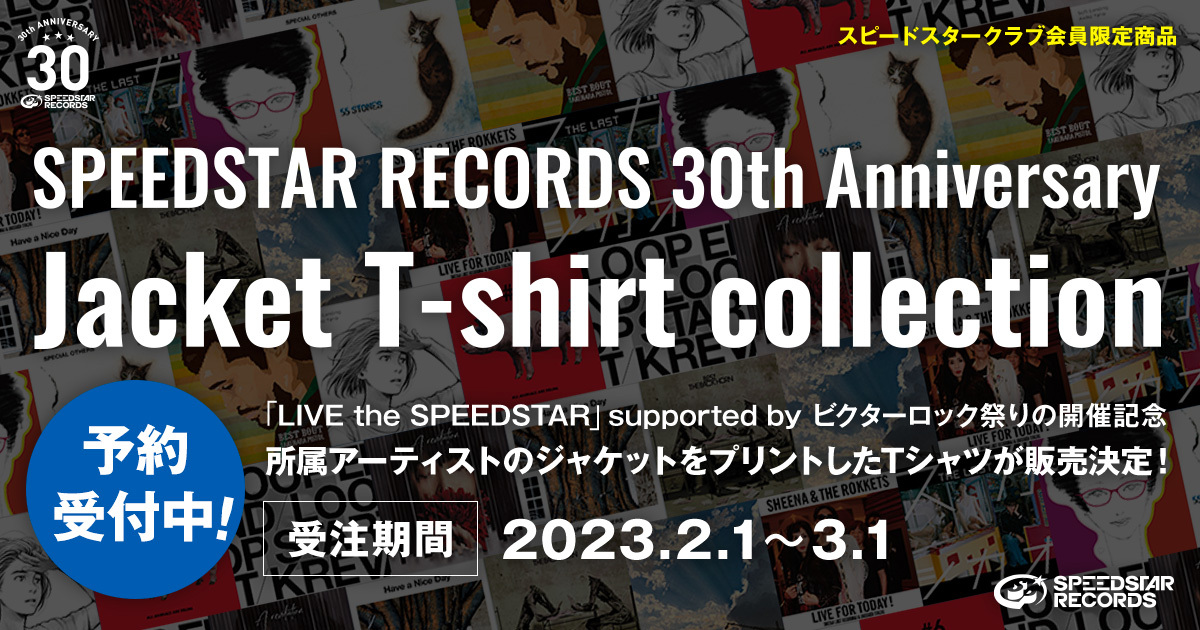 SPEEDSTAR RECORDS 30th Anniversary Jacket T-shirt collection | SPECIAL SITE